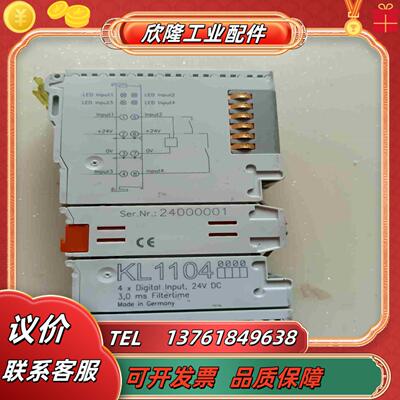倍福倍福模块 KL1104 两块 便宜出议价