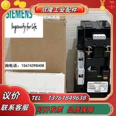 直流接触器全新/3TC4417/3TC4817/3TC5217-0AM4 现货议价