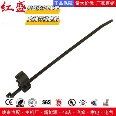 带管夹的分体式固定扎带汽车扎带156-00838/T30ROC2B