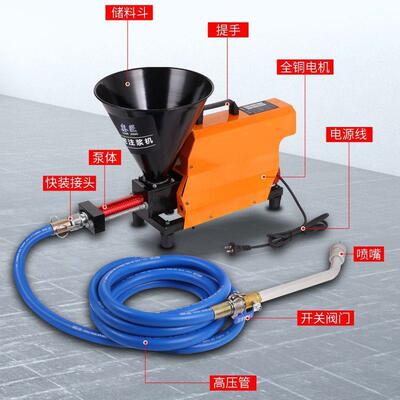 电动泥高防压浆注ILX浆机瓷砖空鼓注浆盗门水窗边砂塞缝填缝注浆
