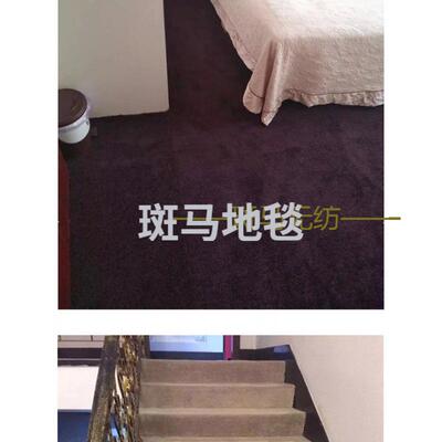 商走用防火地毯办公楼台球厅酒房间廊电店影院B1满铺级阻燃bmA#66