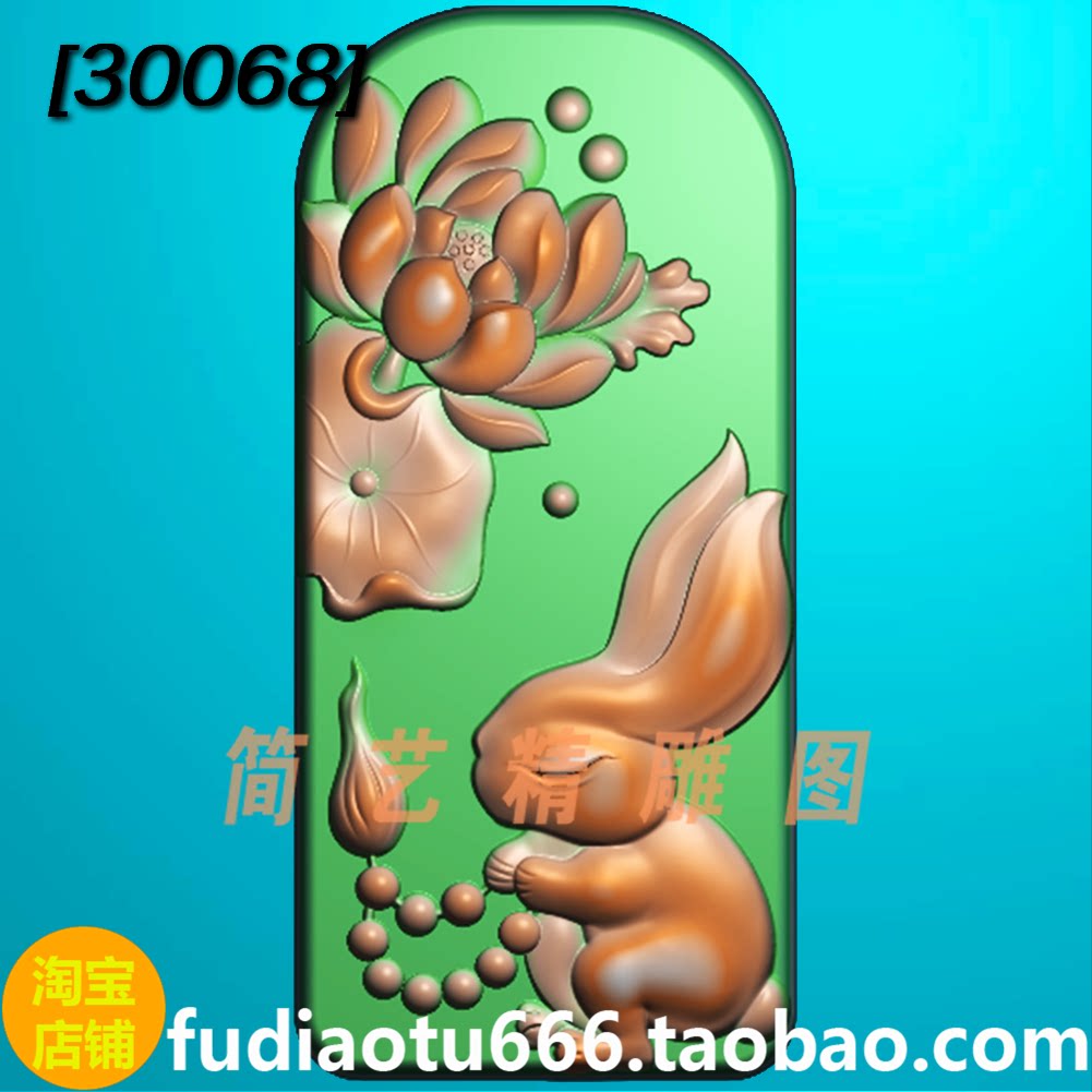 兔子莲花滴水浮雕图兔牌精雕图jdp灰度图bmp玉雕图挂随形立体生肖