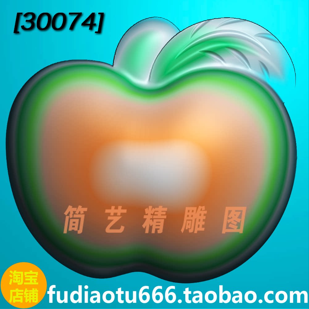 苹果精雕图jdp灰度图bmp玉雕立体花件 福瓜 豆 贝如意浮雕图