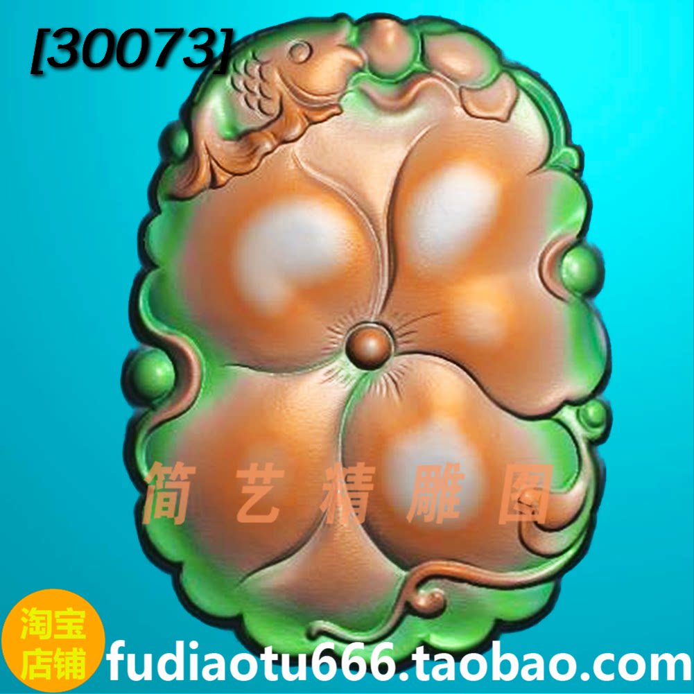 荷叶鲤鱼连年有鱼翡翠玉雕图花鸟莲蓬正反双面精雕图JDP浮雕图