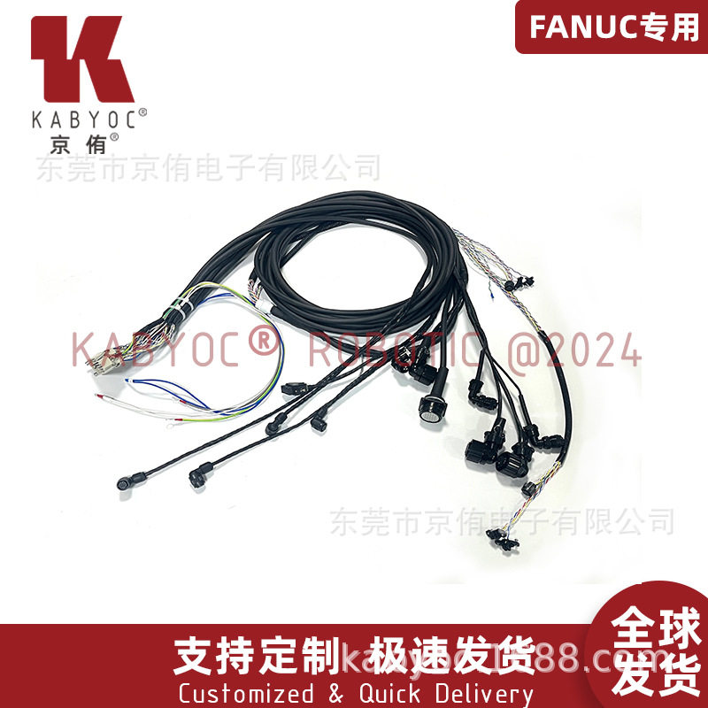 原装发那科20ia本体线RMPA05B-1222-D211机器人线缆fanuc电缆35M