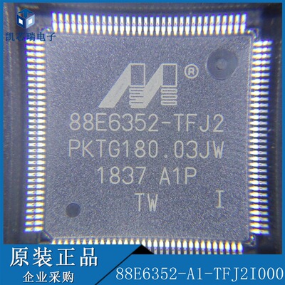 88E6352-A1-TFJ2I000以太网IC