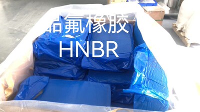 HNBR3446氢化丁腈4369混炼胶3629 硬度30-90度 黑色 红棕色耐石油