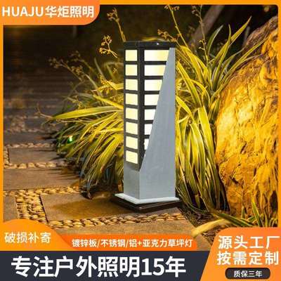 市电户外LED方形亚克力草坪灯别墅草地灯花园景观矮柱灯小区亮化
