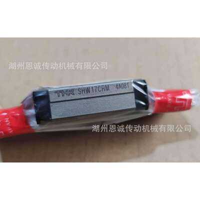 THK直线导轨滑块SHW12CRMSHW14CRMSHW17CRMSHW21CRSHW27CR