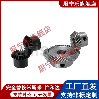 螺旋伞齿轮KGEAPKB/KGEAPKG1.5-2020/3030-10/12/13/14/15/16-L/R