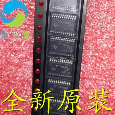 TPS70402PWPR TPS70402 PT70402 低压差稳压器 HTSSOP24 全新原装
