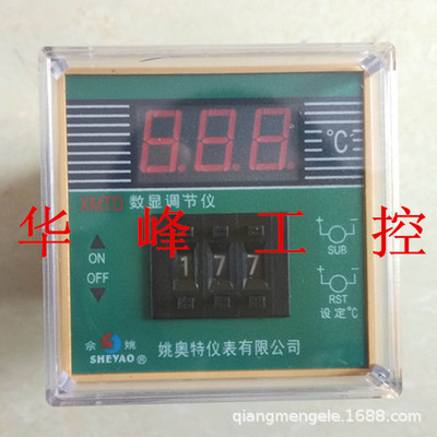 姚奥特佘姚PT100/2001/2002温控