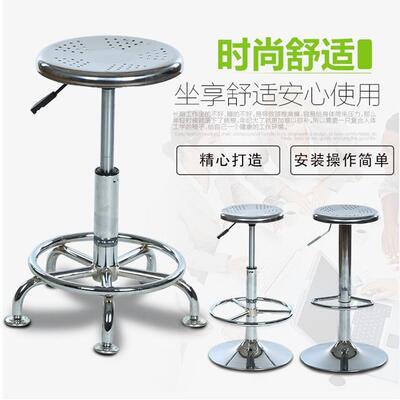 不锈钢圆凳子酒吧美发降旋转椅凳实室流水线验生产车间员升工372