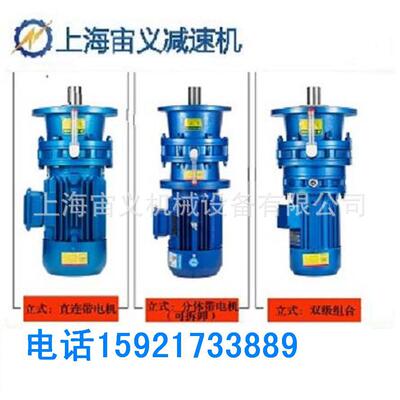 GRF77-Y1.1-4P-57.68-m1,BL150-87减速机XWEY95-187卷扬机BLD5.