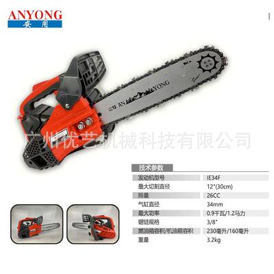 佐剪12寸单12500单2手油锯二792冲程大功率伐木锯中马2寸501手油