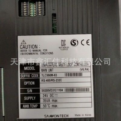 温度控制器       TLC990C         SAMWONTECH