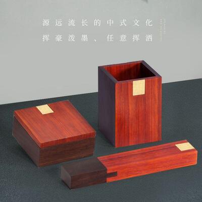 新中式文房摆件工品红花梨木笔筒名艺座便签盒纪念纸COY品片镇香