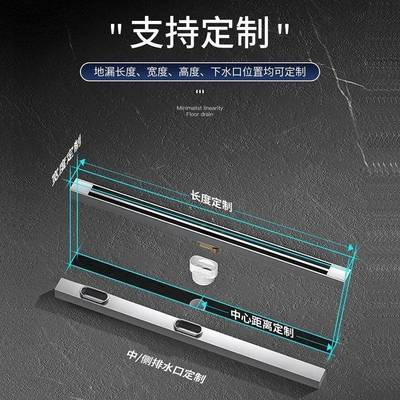 3.2线室性地漏BBY30极窄不锈钢4地漏浴淋浴房台线型地漏阳全铜地