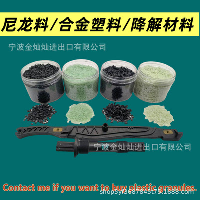赢创德固赛PA12电线扎带