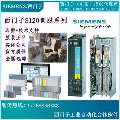 6RA7031-6GS22-0 西门子 SIMOREG DC Master 整流器 带微处理器