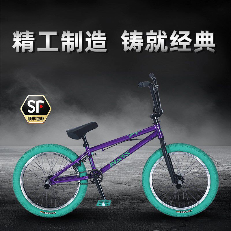 20寸BMX小轮n车表演车爆响花鼓成人儿童极限单车自行车