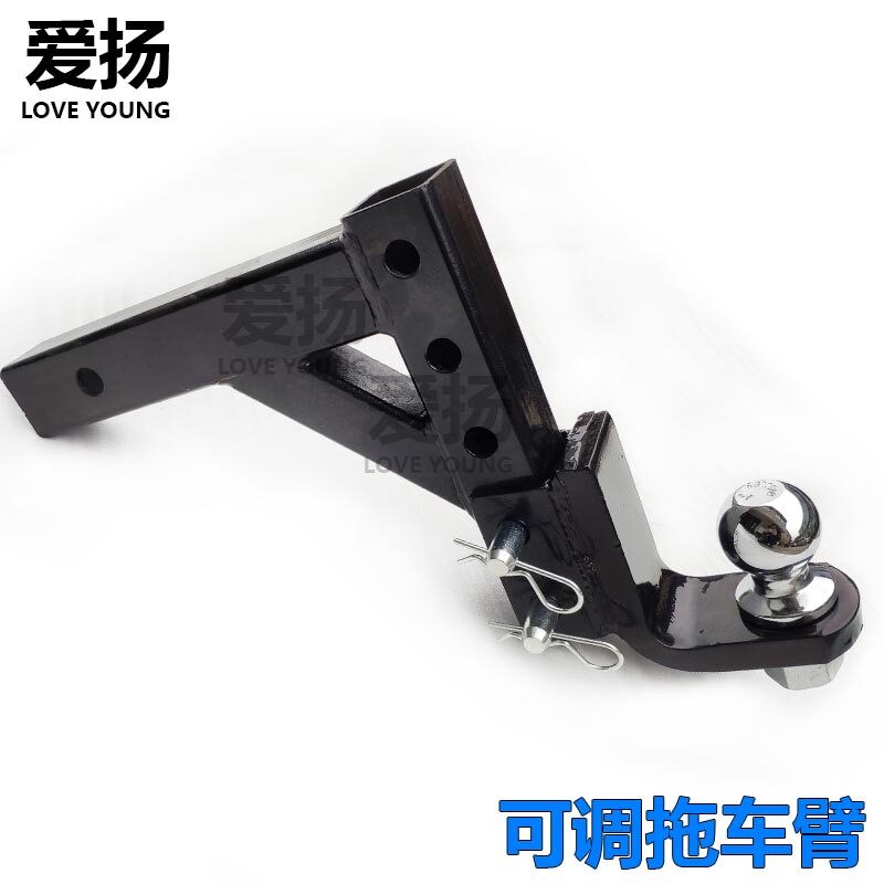爱扬汽车改装尾拖车臂可调节拖车钩流氓勾配件P牢引器升降拖车臂