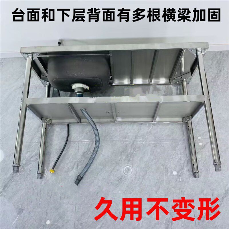 不锈钢水槽置物j架水池支架厨房灶台操作台多功能置物架切菜工作