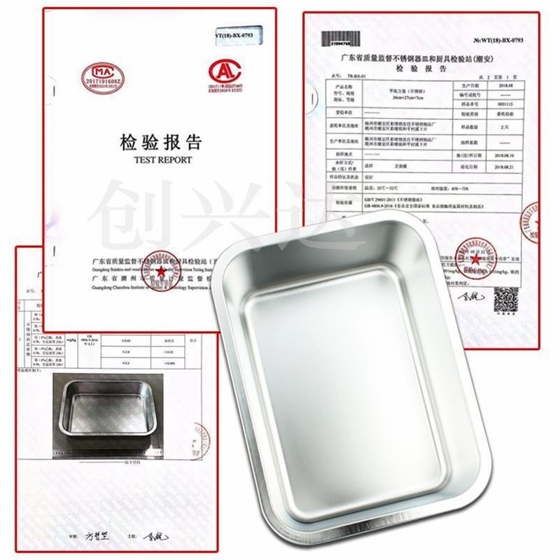 德国品质加厚不锈钢1/2份数盆 油C炸锅 方盆 炸炉内胆商用摆摊关