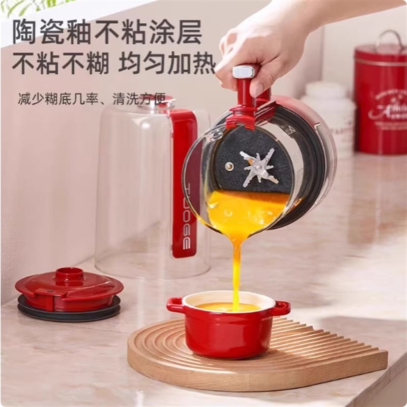 TUOGE破壁机全自动q轻音家用小型豆浆机副食品多功能带隔音罩All