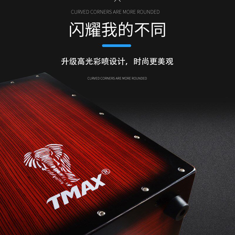 卡洪鼓儿童箱鼓打击军鼓弦手拍鼓坐鼓G方TMAX卡宏鼓简单乐器方鼓