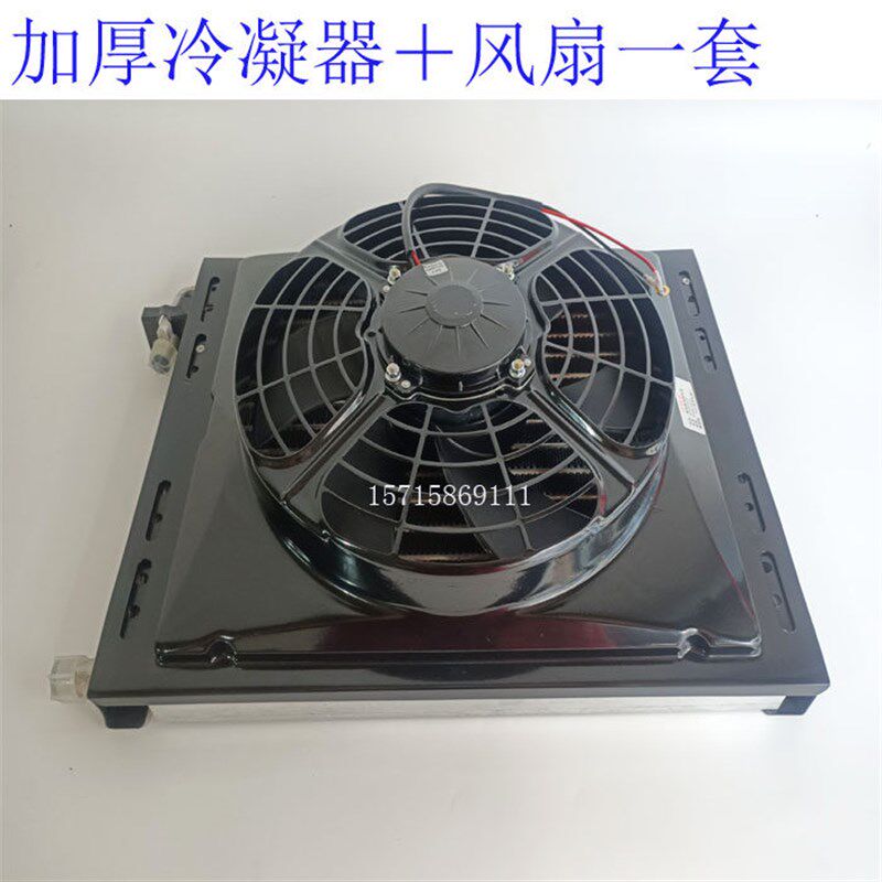 汽车空调改装加装空调电子扇2v4V水箱散热器冷凝器冷却风扇14*18