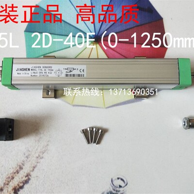 REC115L 2D 3E 4E 5E 6E 7E 8E5KOHM拉杆电子尺电V阻尺 位移传感