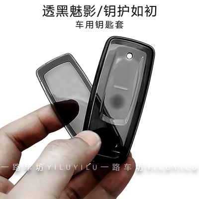 适用豪爵25款uhr ufr150摩托车本田25款ns125la钥匙套npf125壳扣