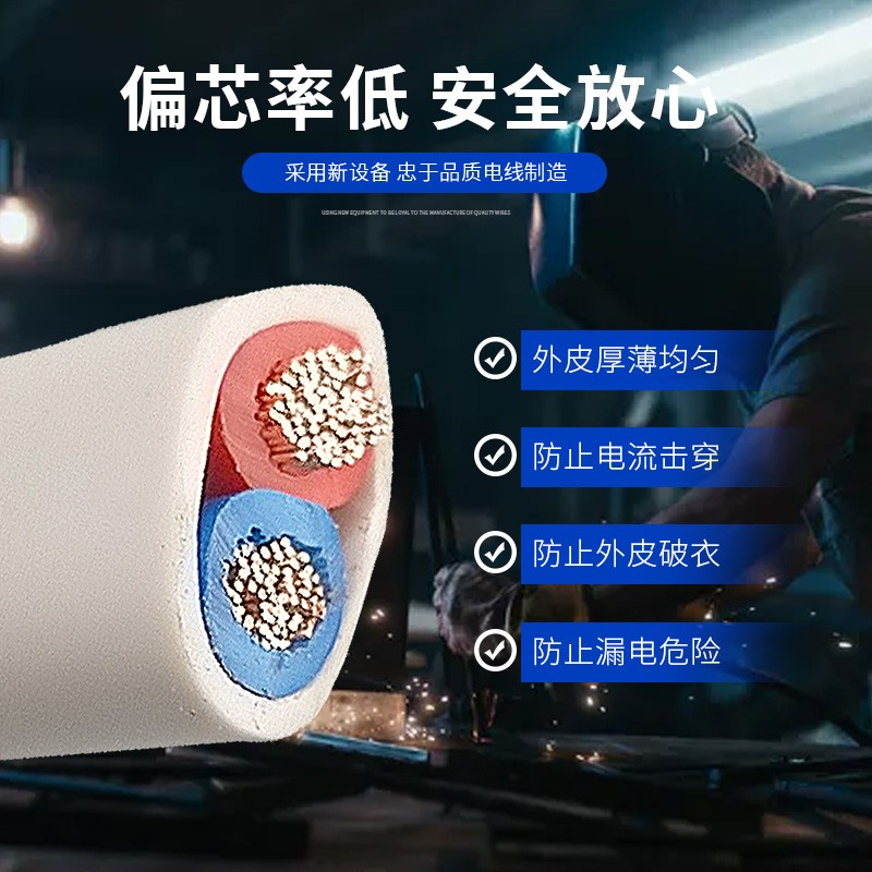 速发户外防冻防水家用线国标2.5 4 6平方电缆线护套2线芯电线软线