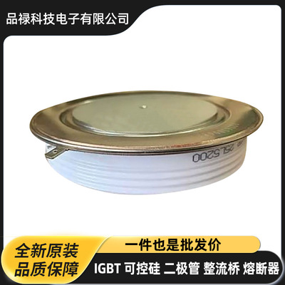 ABB晶闸管5STP25L5200 5STP25M5200 5STP18M6500 5STP45N2800