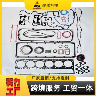 卡特C11发动机大修包 C7/C9/C11 285-4073/7C1728