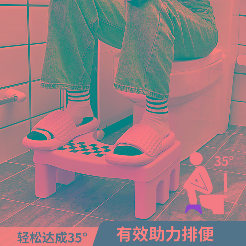 马桶凳脚凳家用厕所蹲坑神器脚踩成人小凳子卫生间防滑儿童垫脚凳