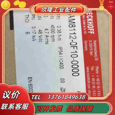 AM8112-0F10-0000 EL5101-0090议价