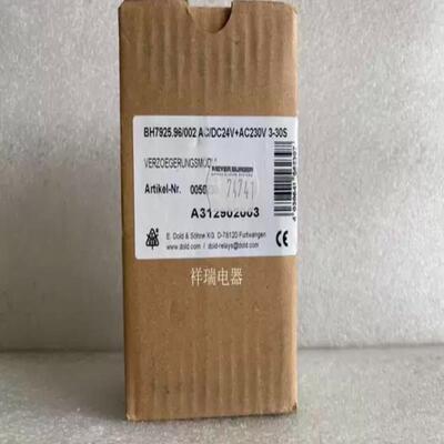 （议价）DOLD德国多德DOLD安全继电器BH7925 BH79