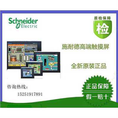 议价触摸屏HMIDT35X,7寸~议价