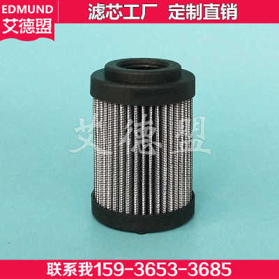 滤芯8HP0501A10ANP01 8HP0501A06ANP01 MPFILTRI HP0501A10ASP01
