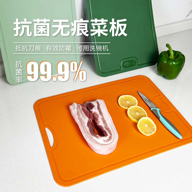 菜板防霉抗菌家用婴儿切菜板辅食套装水果粘板切菜板砧板食级