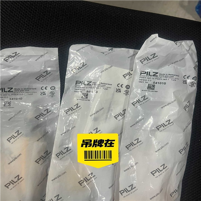 议~皮尔玆安全开关541010（541060+541080）PS