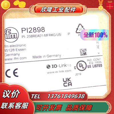 易福门传感器PI2898  全新原装ifm传感器pi议价
