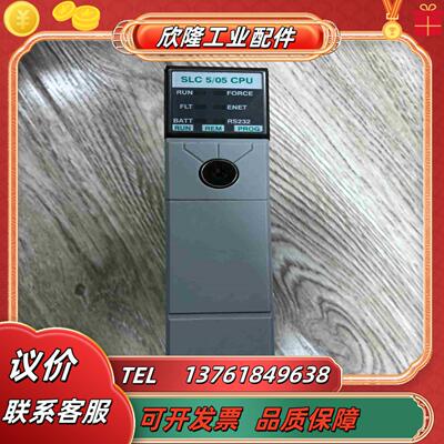 98新 AB罗克韦尔 SLC500 1747-L551A议价
