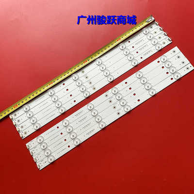 适用TCL LE39D39 乐华 LED39C600J灯条IC-B-0262201TLQ39D034L/R