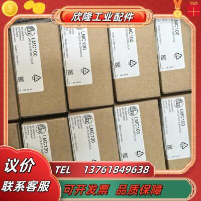 IFM E2D101传感器订购议价