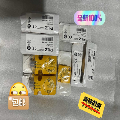 皮尔兹安全继电器PSENcs2.1n 540153    P~议价