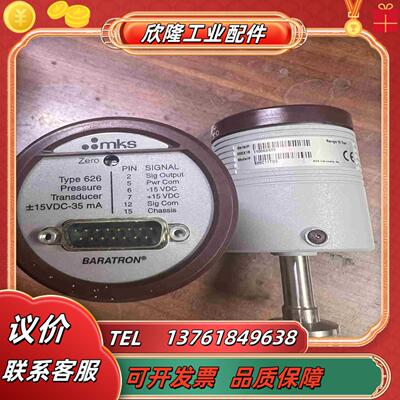 MKS 626C11TDE 10torr 原装正品件议价