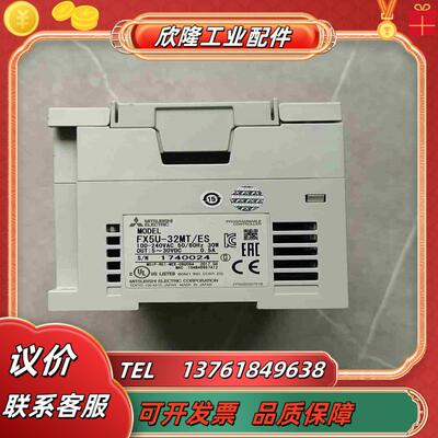 FX5U-32MTES功能正常8台版本议价